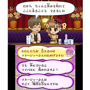 Girls Cinderella RPG IF (Bonus Early Purchasers: With Butterfly Charm)