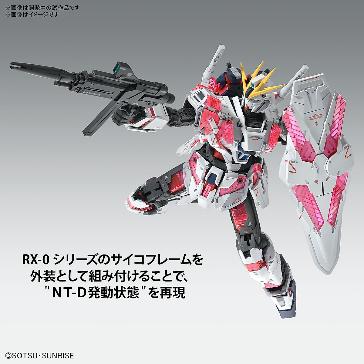 Bandai Hobby - Gundam NT - Narrative Gundam C-Packs ver. Ka, Bandai Spirits MG 1/100 Model Kit