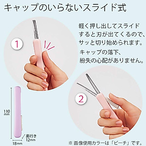 Kokuyo Saxa Poche Portable Scissors, Twiggy Scissors, 3D Blade, Pen-shaped Design, Slide Mechanism, No Cap Required, Glueless Blade, Lavender, Japan Import (HASA-P320LV)