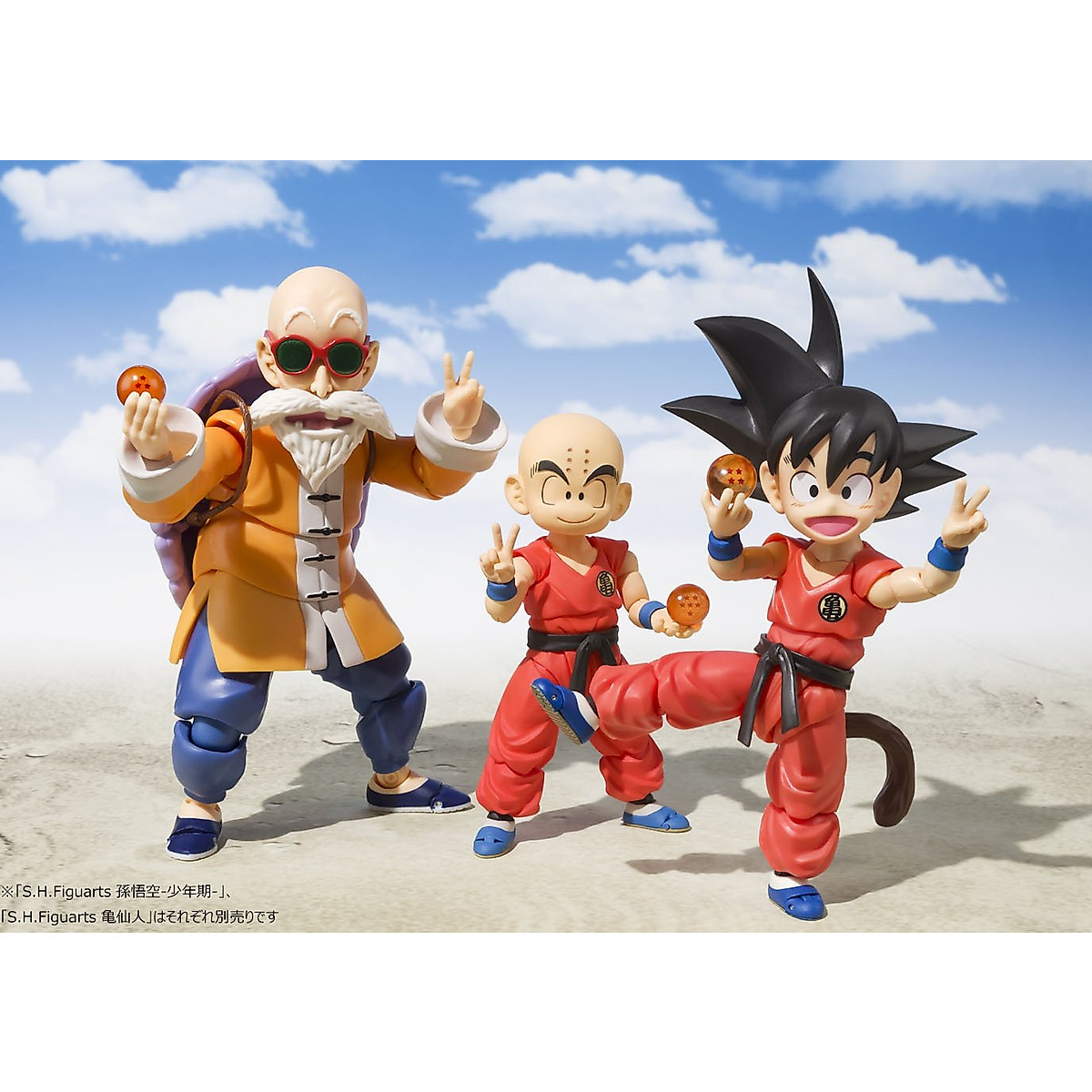 TAMASHII NATIONS S.H.Figuarts Krillin-The Early Years Dragon Ball Action Figures