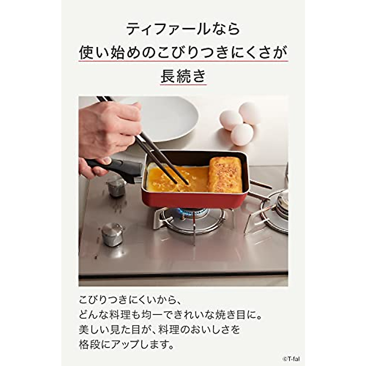 T-fal B55918 Egg Roaster, 4.7 x 7.1 inches (12 x 18 cm), Compatible with Gas Stoves, Cranberry Red, Non-Stick, Red