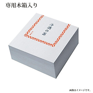 Toyo Sasaki Glass G604-M77 Cooling Sake Cup, Blue Green, Approx. 7.9 x 7.5 x 4.7 inches (20 x 19 x 12 cm), Sake Glass Collection, Liquor Bowl Assortment, Made in Japan, 3 Pieces