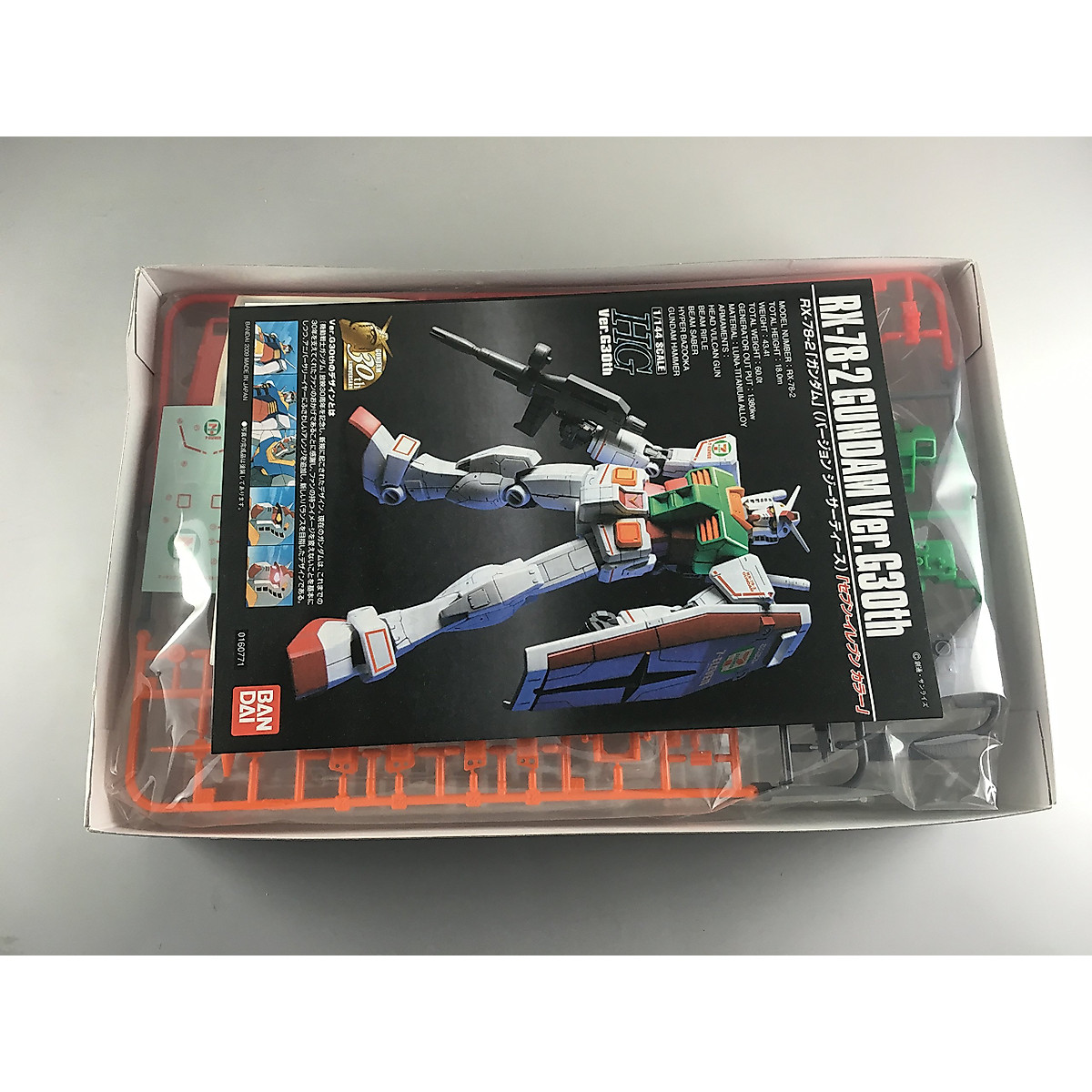 BANDAI 7-11 Exclusive HG 1/144 RX-78-2 Gundam G30th 7-11 Color Version (Japan Import)