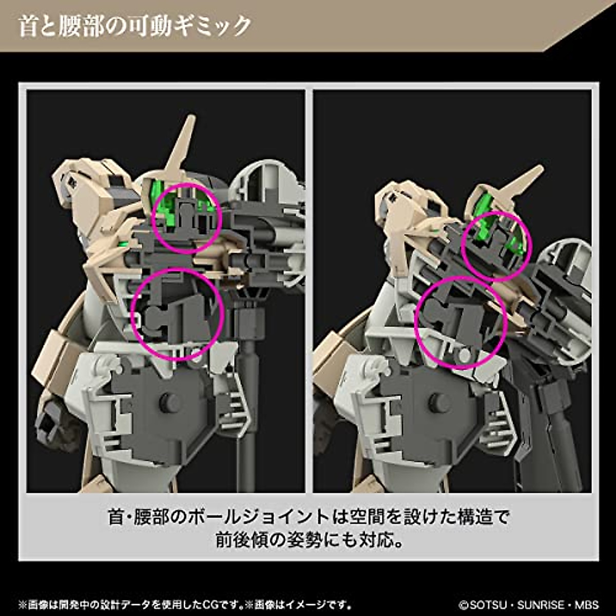 Gundam The Witch from Mercury - HG 1/44 Demi Barding - Model Kit