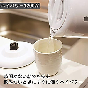 Yamazen electric kettle 1.0L boiling automatic OFF function with white DKE-100 (W)