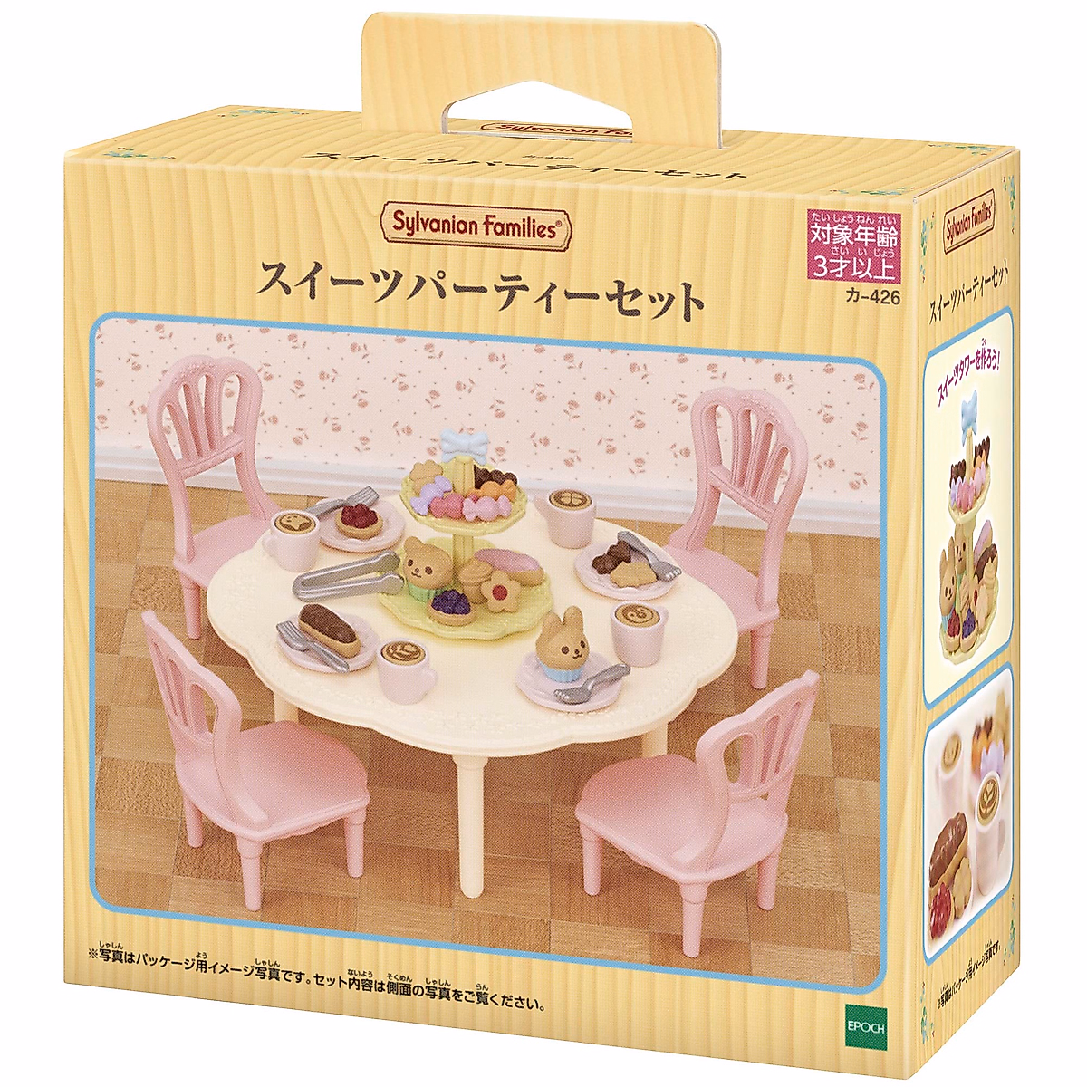 EPOCH PS Sylvanian Families Furniture Sweets Party Set, Mosquito - 426, Multicolor