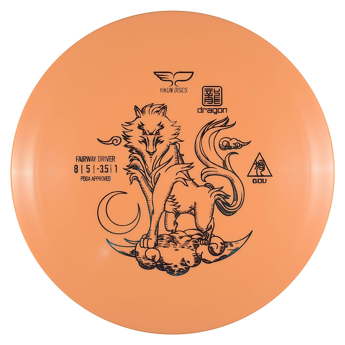 Yikun Discs | Gou | Disc Golf Fairway Driver | Dragon Line