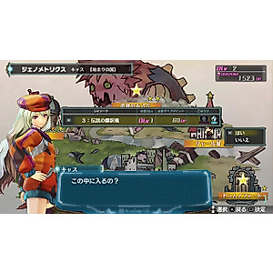 アルノサージュ ~生まれいずる星へ祈る詩~ DX