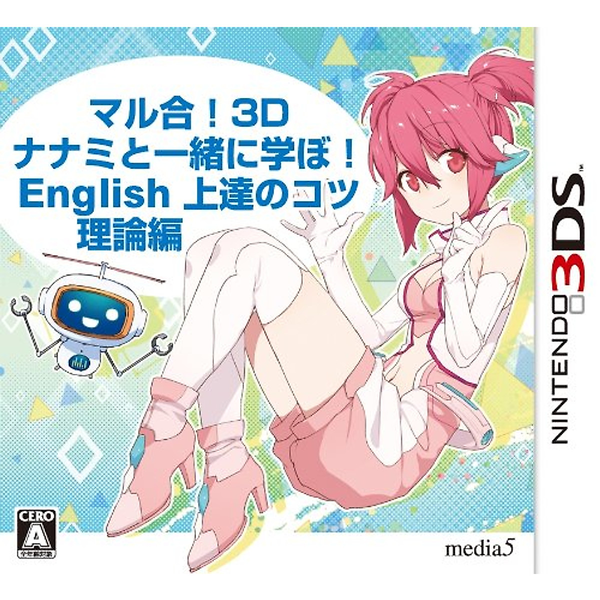 Maru Gou! 3D Nanami to Issho ni Gakubo! English Joutatsu no Kotsu Riron-Hen [Japan Import]