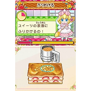 Yumeiro Patisserie: My Sweets Cooking [Japan Import]