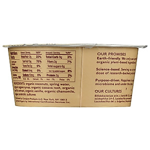 Cocojune Organic Vanilla & Chamomile, Beige, 4 Ounce (Pack of 1)