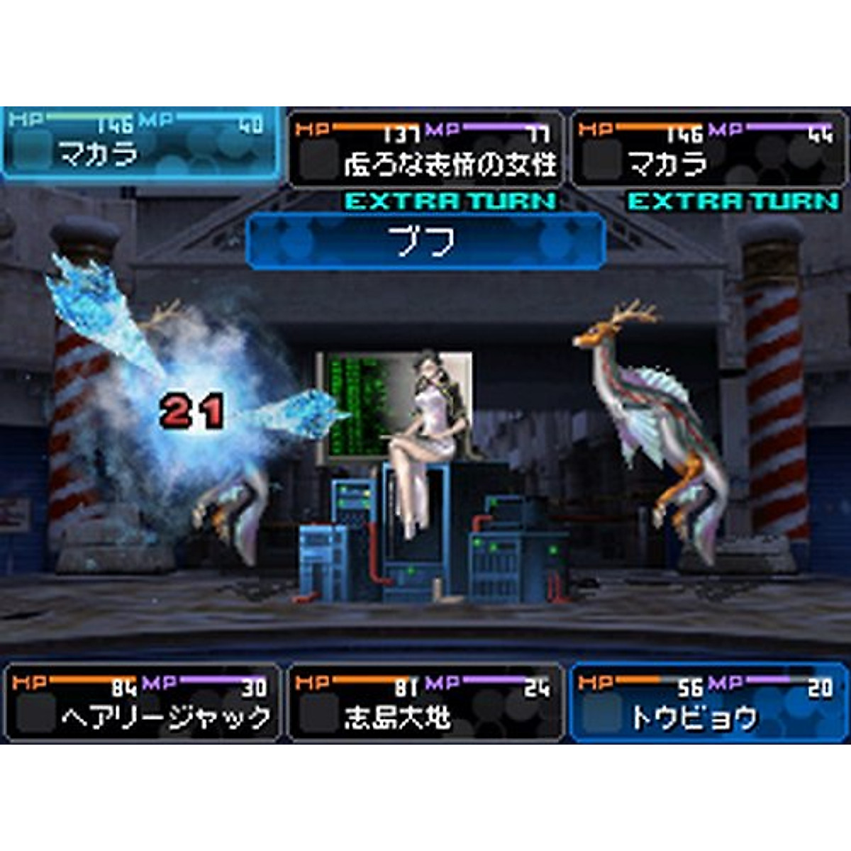 Shin Megami Tensei: Devil Survivor 2 - Nintendo DS