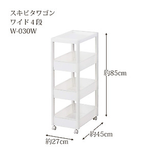 Tenma W-030W Kitchen Storage Fabier Skipita Wagon, Wide 4 Tiers, White, Width 10.6 x Depth 17.7 x Height 33.5 inches (27 x 45 x 85 cm)