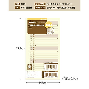 Filofax Personal 2024 Year Planner vertical cotton cream 24-68408