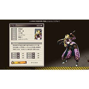 黄泉ヲ裂ク華【予約特典】“大屋 和博”氏描きおろし、学園ダンジョンRPGシリーズ ポートレートSET DLC(仮称) 同梱 - PS4