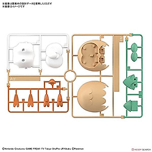 Hobby Kit Pokemon Model Kit Quick!! 10 Rowlet