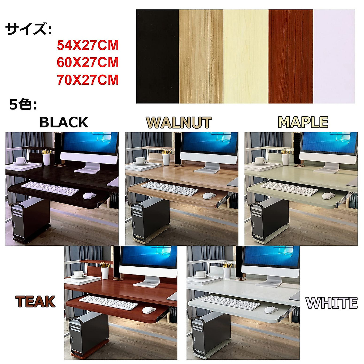 KDLKCT6 Sliding Keyboard Tray Detachable Keyboard Tray Wooden Desk Extender 54/60/70x27cm Ergonomically Adjustable Keyboard Clamp Slider Relieves Muscle Fatigue, Keyboard Drawer