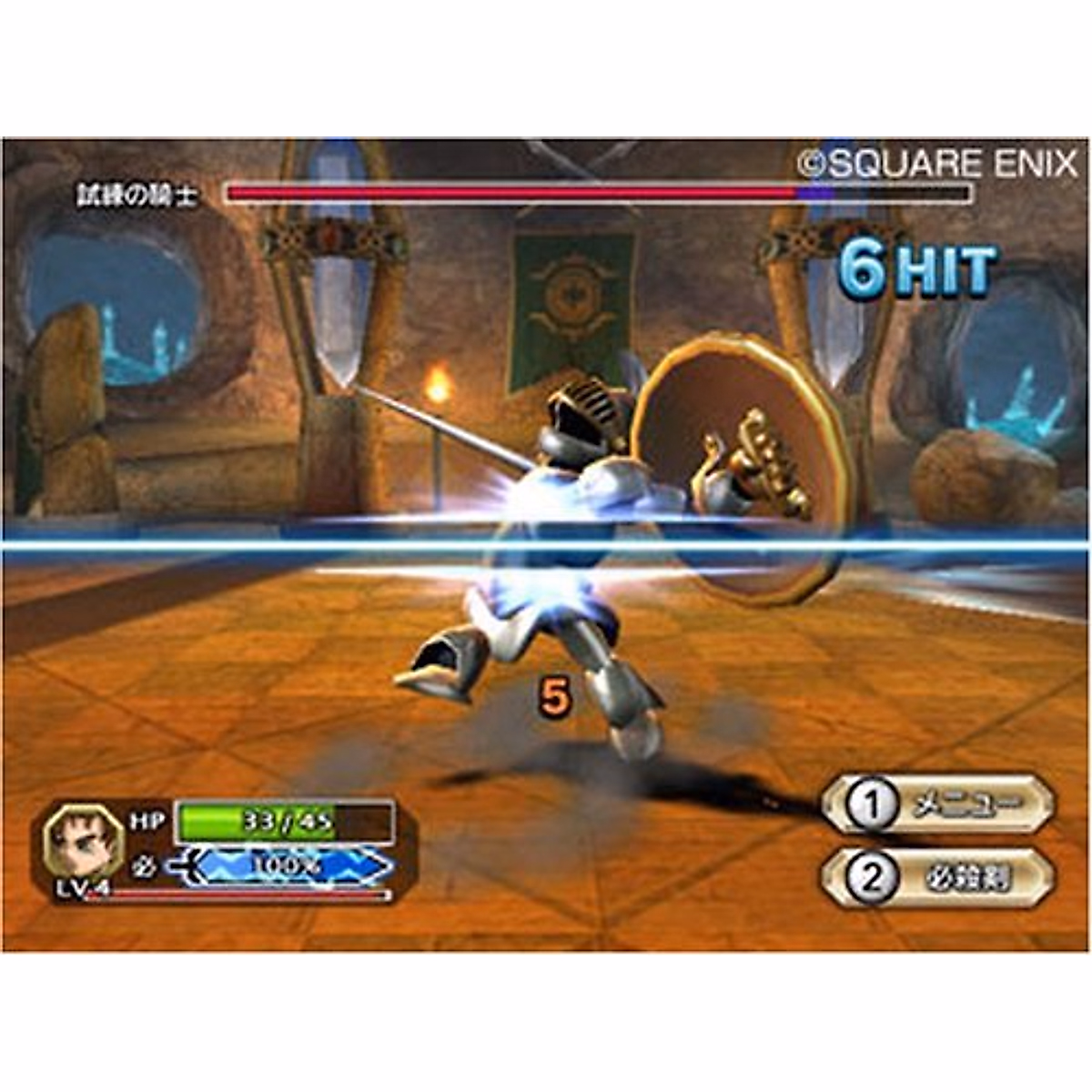 Dragon Quest Swords: The Masked Queen and Tower of Mirrors - Nintendo Wii (Renewed)