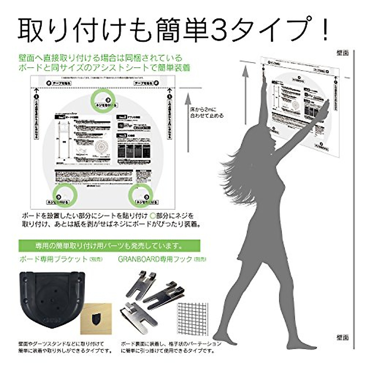 GRANBOARD Dash Blue - Electronic Dartboard