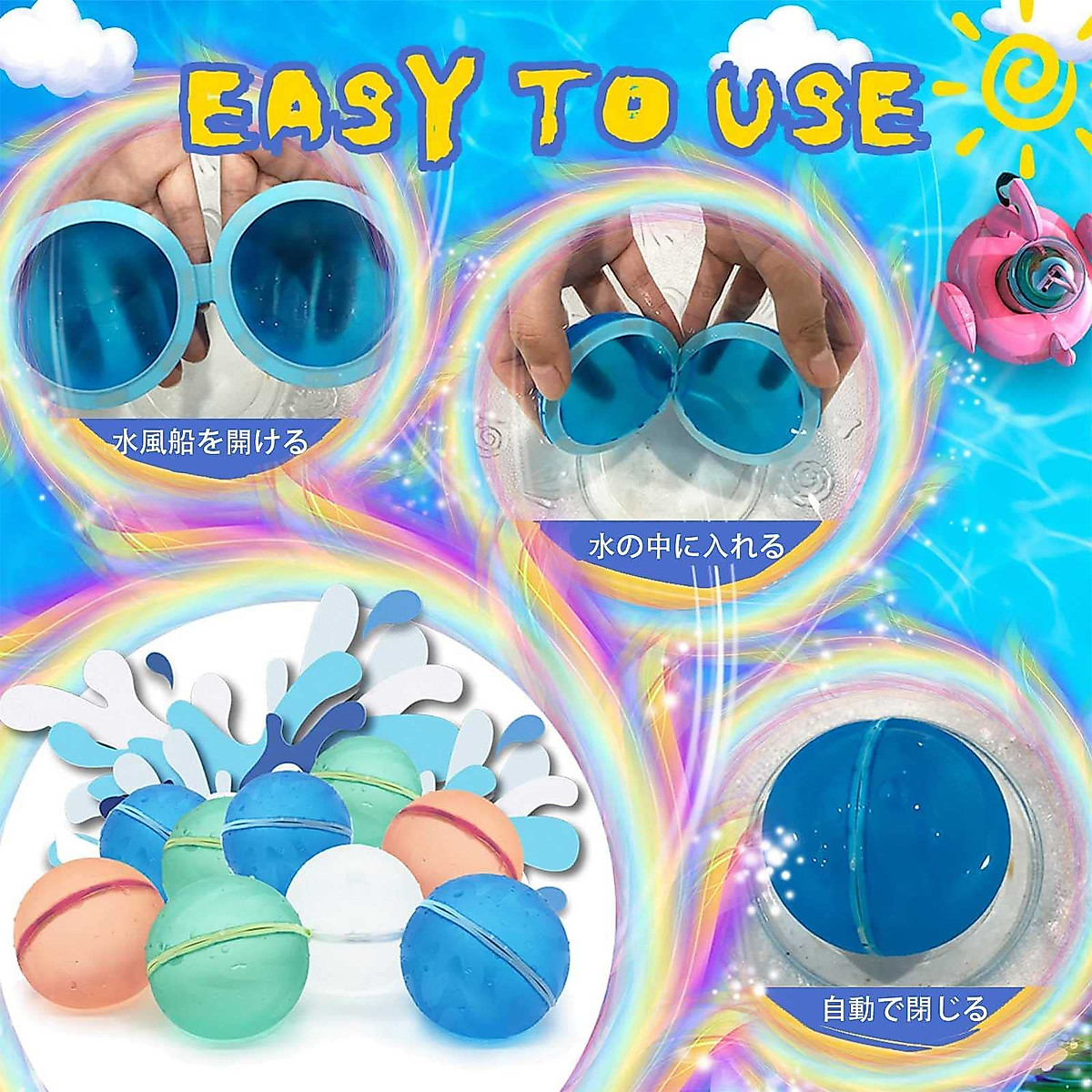 Reusable Water Balloons Refillable Water Bomb Splash Balls Quick Fill Self Sealing (4 Pack)