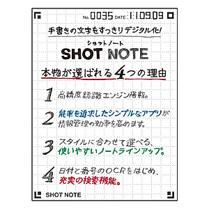 King Jim 9121C Shot Notebook with Twin Cover, Black