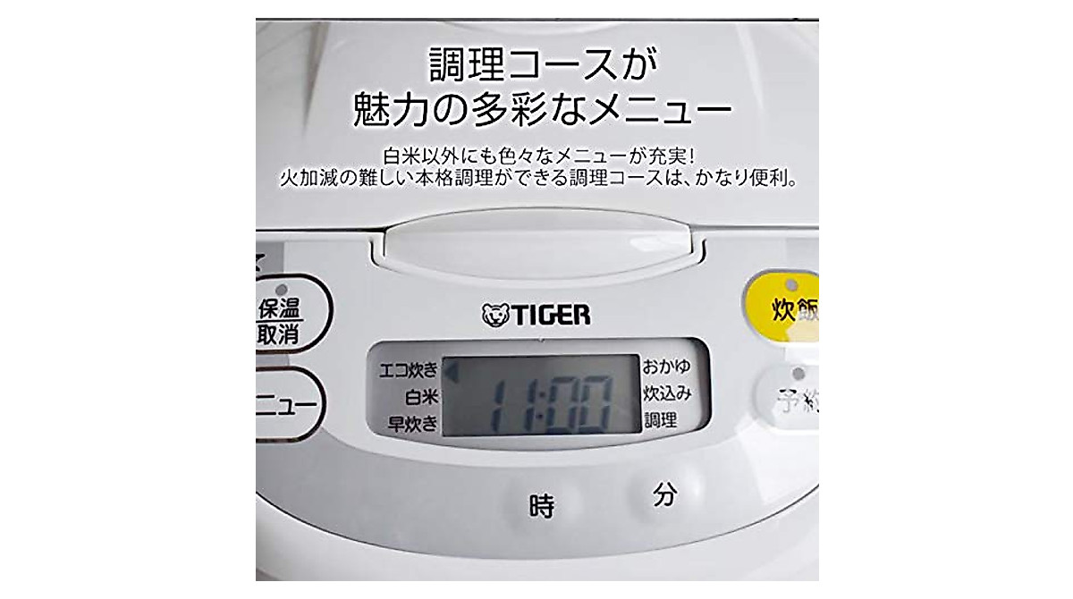 Tiger Microcomputer Rice Cooker - 1 Bushel Capacity
