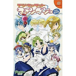 DiGi Charat Fantasy [Limited Edition] [Japan Import]