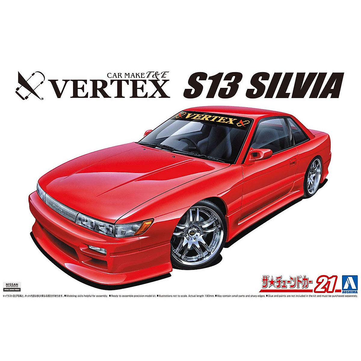 Aoshima 1/24 Scale Vertex PS13 Silvia 1991 - Plastic Model Building Kit # 58619
