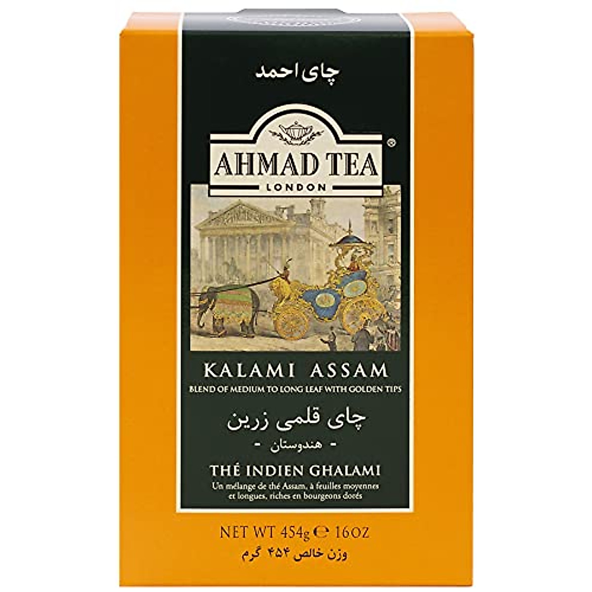 Ahmad Tea Black Tea, Kalami Assam Loose Leaf, 454g - Caffeinated & Sugar-Free