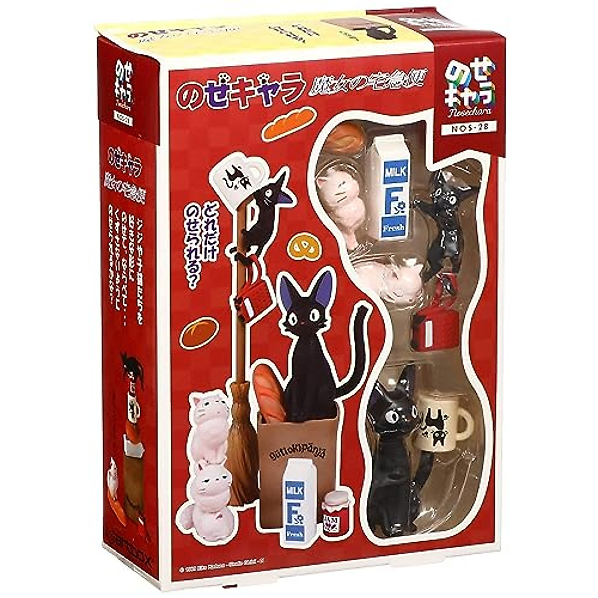 Ensky - Kiki's Delivery Service - Jiji Stacking Figure