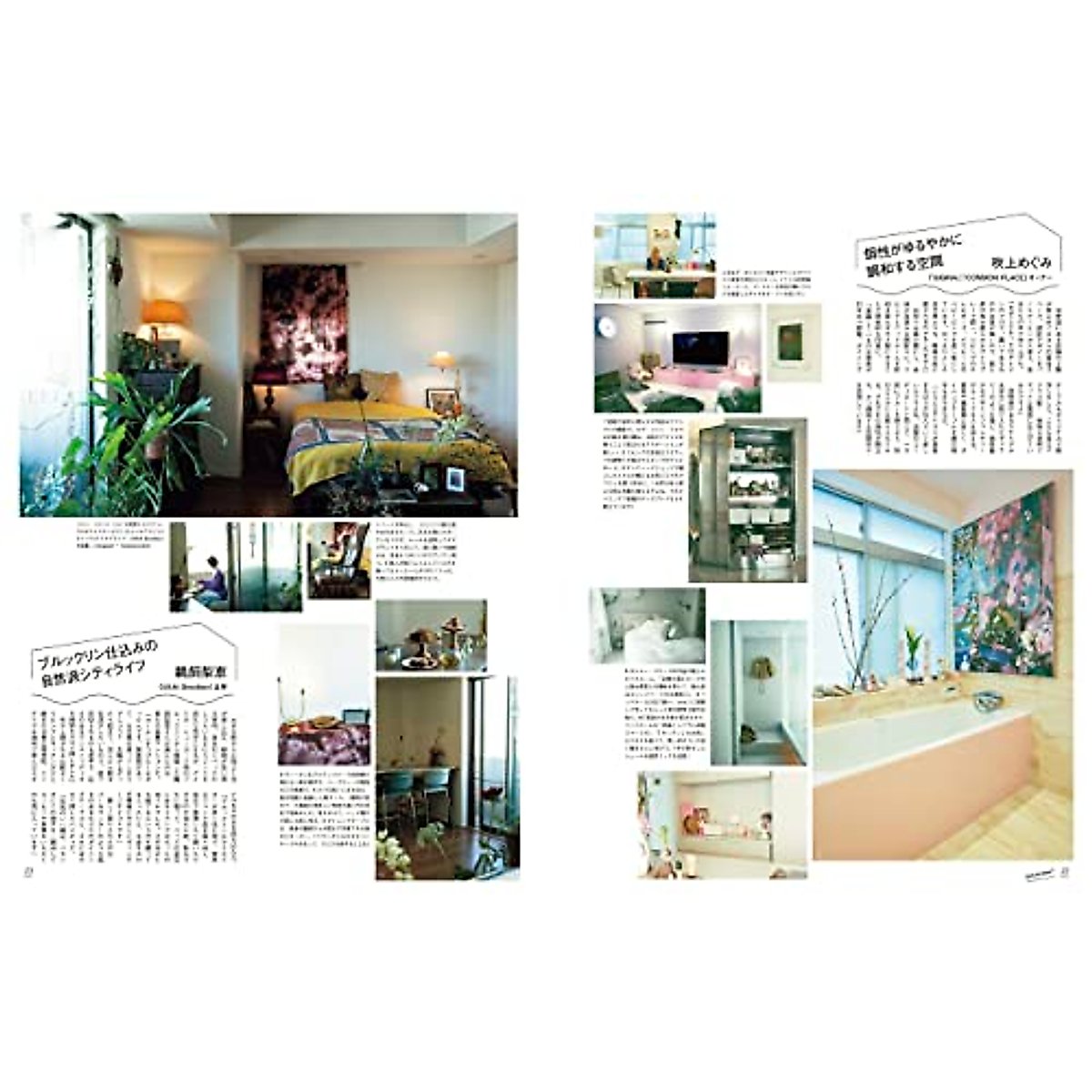 GINZA(ギンザ) 2023年 3月号[クリエイターが住むお部屋] Print Magazine – February 10, 2023