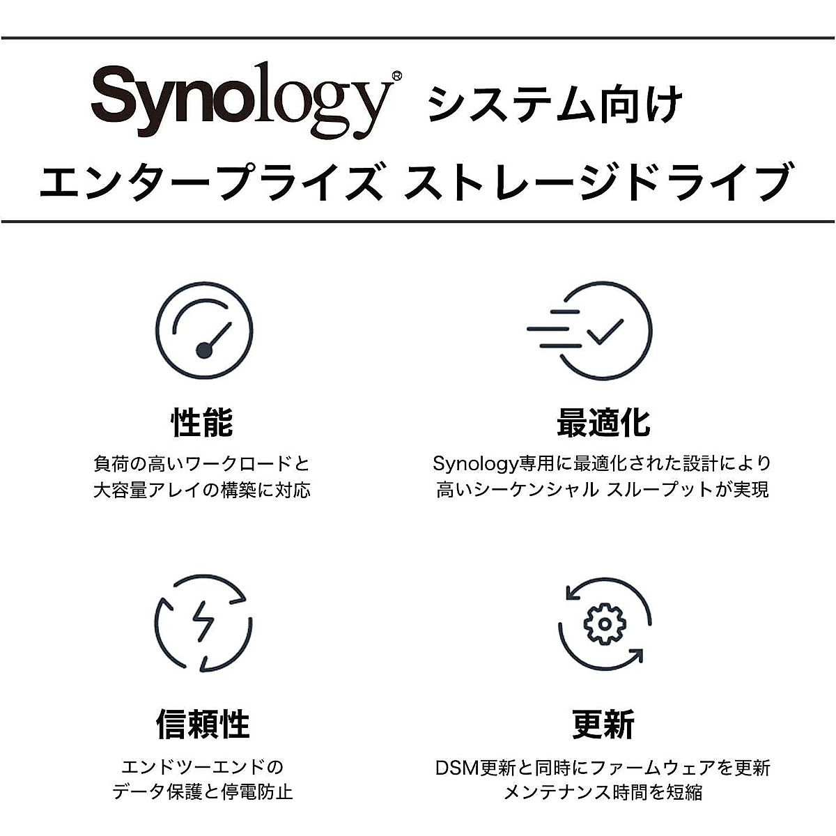 Synology HAT5300 HAT5310-8T 8 TB Hard Drive - 3.5" Internal - SATA (SATA/600)
