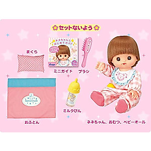 Nene -chan Pachikuri sister Ome-me doll set Mel Mel -chan -chan by Pilot ink
