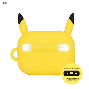 Gourmandise Pikachu POKE-810A Silicone Case Compatible with Pokemon AirPods Pro (2nd Generation)