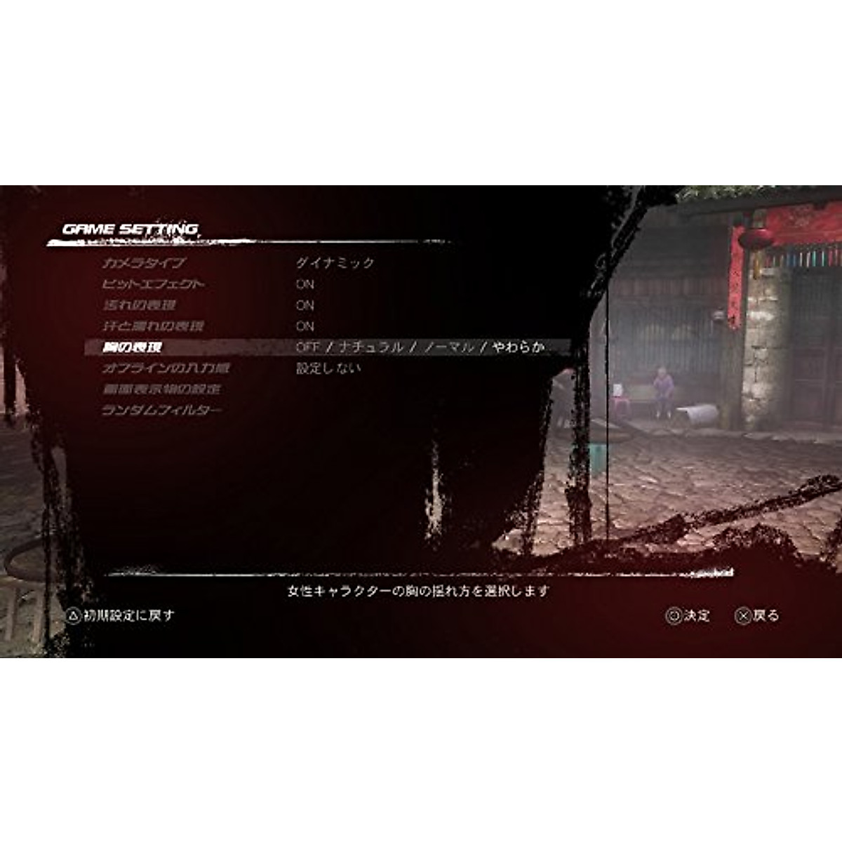 DEAD OR ALIVE 5 Last Round