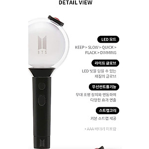 HYBE BTS Official Light Stick SE - MAP of The Soul (Incl.IDOLPARK Special BTS PhotocardS Set)
