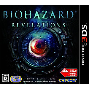 BioHazard: Revelations [Japan Import]