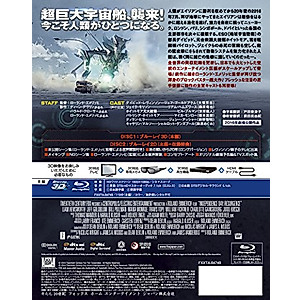 Independence Day: Resurgence 3D & 2D Blu-ray Set (Amazon.co.jp Exclusive) (Steel Book Case with Original Poster Card Set), Blu-ray