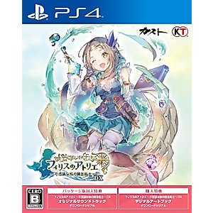 フィリスのアトリエ ~不思議な旅の錬金術士~ DX