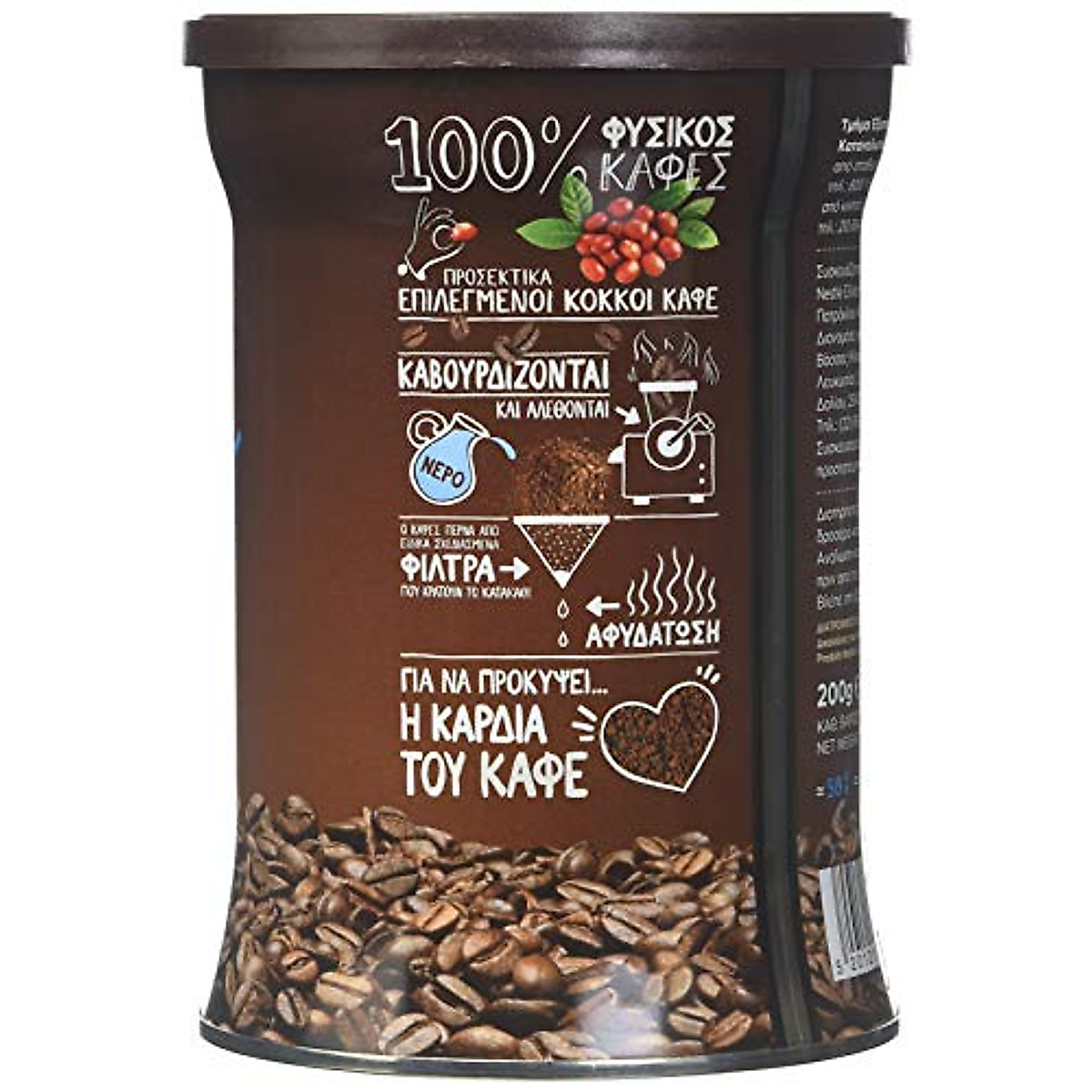 Nescafe Classic Instant Greek Coffee, 7.08 Ounce (Pack of 2)