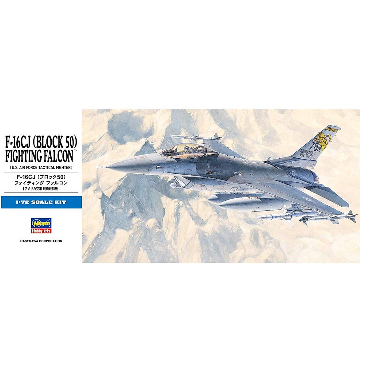 Hasegawa 1:72 Scale F-16CJ Block 50 Fighting Falcon Model Kit