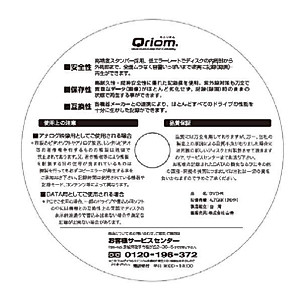 Yamazen QDVDR-D50SP Curiom DVD-R, 50 Spindle, 16x Speed, 4.7GB for Data Recording