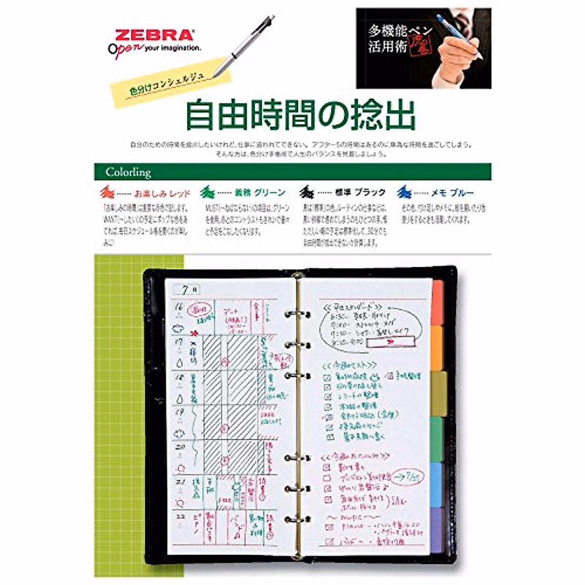 ZEBRA Clip-On Multi F Series 4 Color 0.7 mm Ballpoint Multi Pen/0.5 mm Pencil, Fresh Blue Body (B4SA1-FBL)