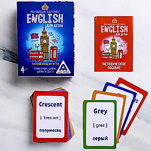Russian to English Flashcards for Kids ESL Preschool Educational Russian Flash Cards 70 pcs - Russian Vocabulary Cards