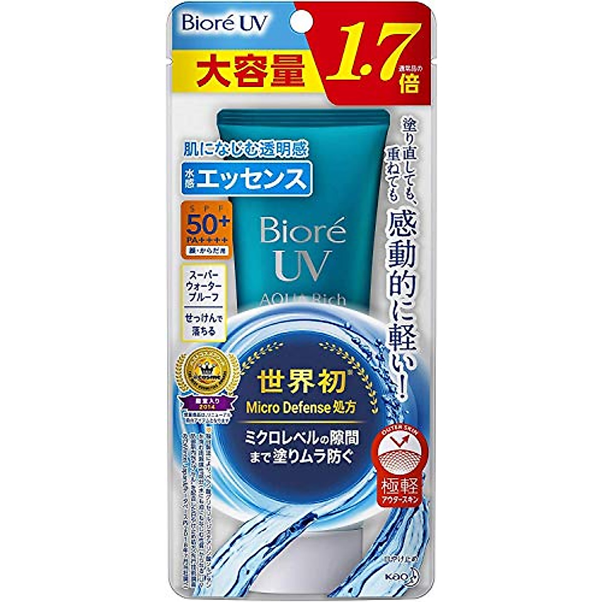 Biore UV Aqua Rich Watery Essence 85 g Sunscreen SPF 50 + / PA ++++【Large capacity】Set of 2