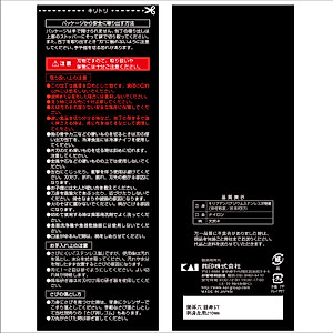 Kai [extremity function Magoroku series of swords] about Magoroku Ginkotobuki stainless Japanese knives sashimi (for the left) 210mm AK-5067