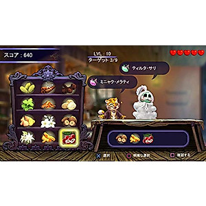 ゴーストパレード