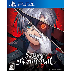 Satsujin Tantei Jack the Ripper