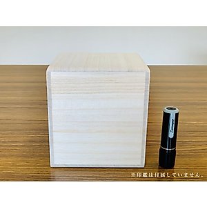 増田桐箱店 Storage Case Paulownia Box, W106mm、D106mm、H112mm, Beige