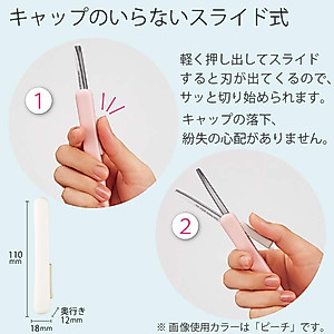 Kokuyo Saxa Poche Portable Scissors, Twiggy Scissors, 3D Blade, Pen-shaped Design, Slide Mechanism, No Cap Required, Glueless Blade, White, Japan Import (HASA-P320W)